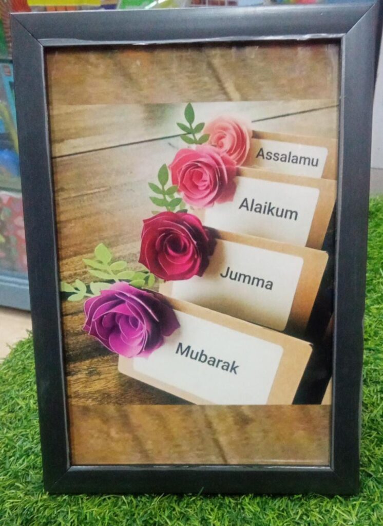 Frame (with Muslim wordings) - SILVER LEAF Gifts, Toys and Pot Shop in ...